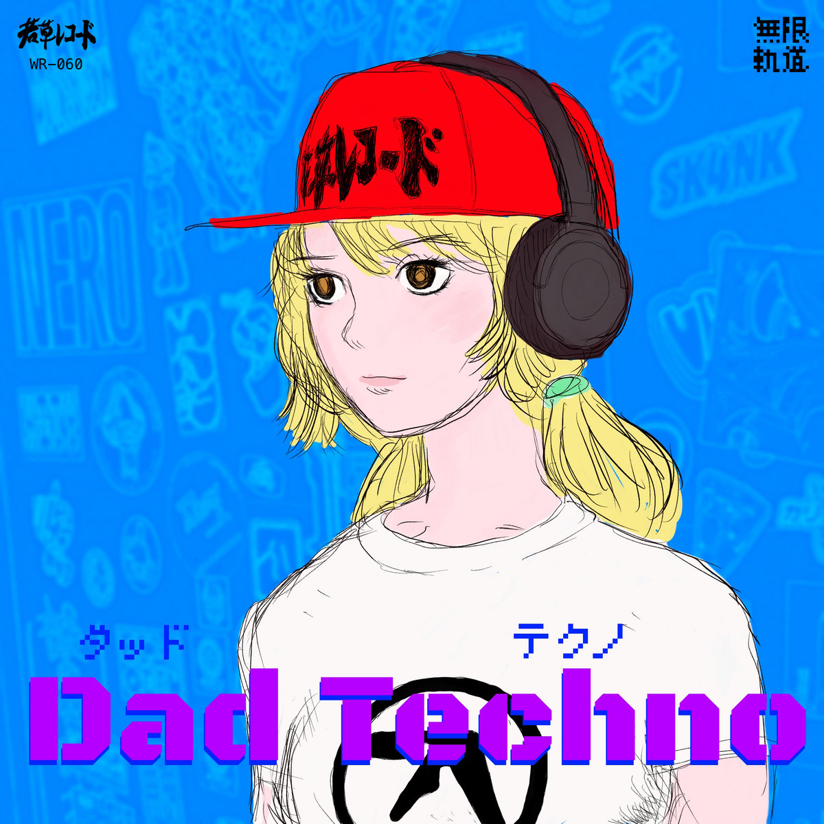 Dad Techno | mugenkidou
