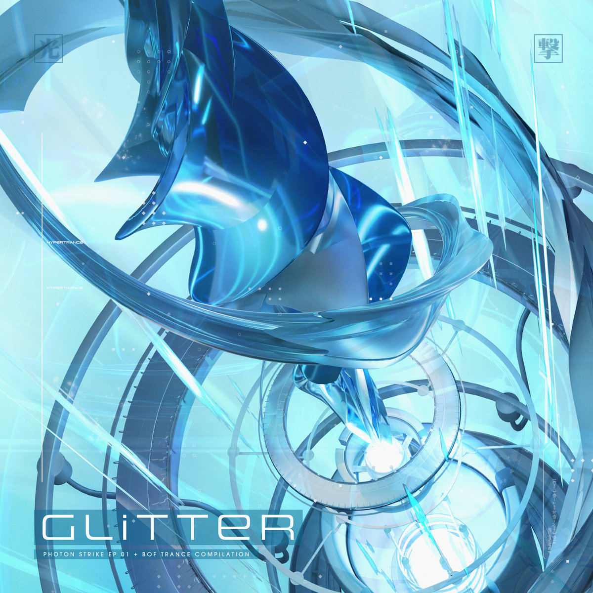 GLiTTER -PHOTON STRiKE EP 01 + BOF:NT TRANCE COMPILATION- | Various Artists | photonstrike