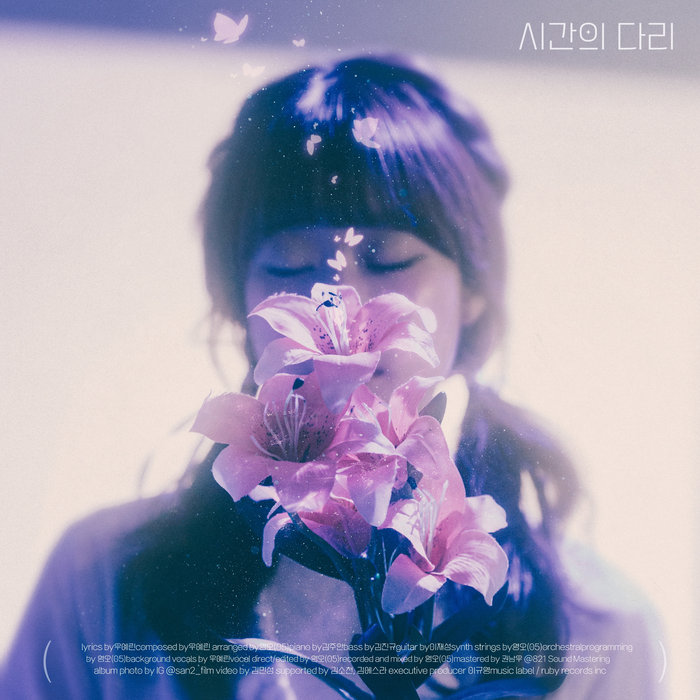 시간의 다리(Lily), Bridge of Time | Woo Yerin | RUBY RECORDS