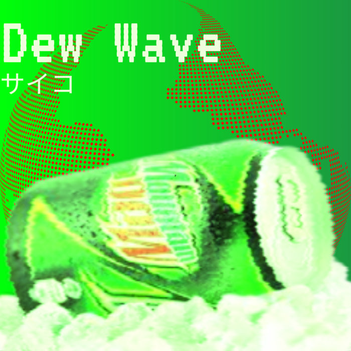 Dew Wave EP | サイコ