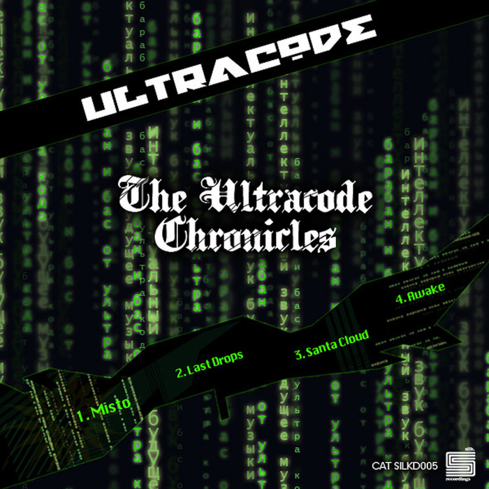 Ultracode | Silk Recordings