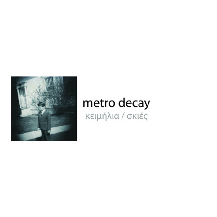 Metro Decay - Σκιές / Κειμήλια | Metro Decay | εἰρκτή