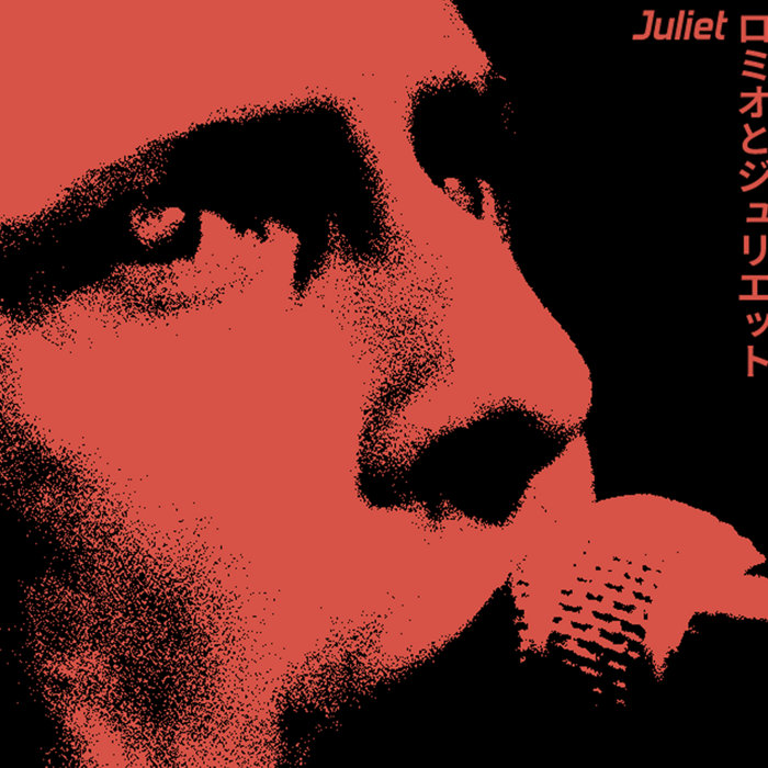 Juliet | Amy Mountain | Amy mountain