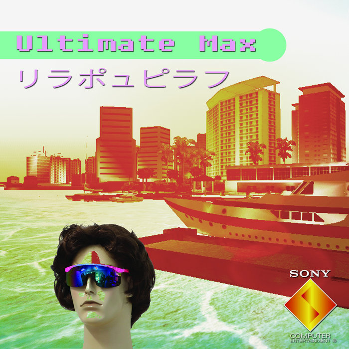 Max Power, To The | Ultimate Max