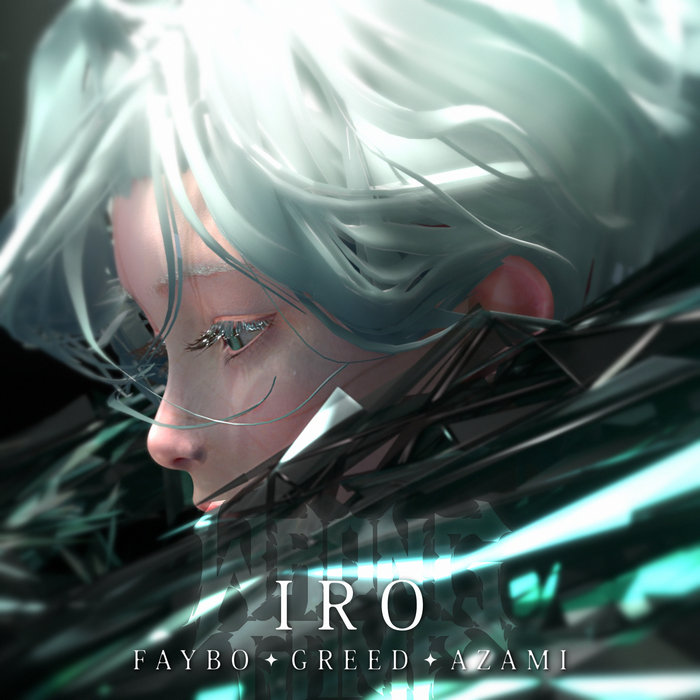 iro | Greed, Faybo, ft.星洛薊野 | Wrong Game Records