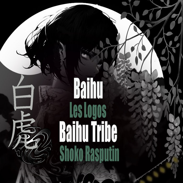 Baihu / Baihu Tribe | Les Logos | U.G.JAMMIX