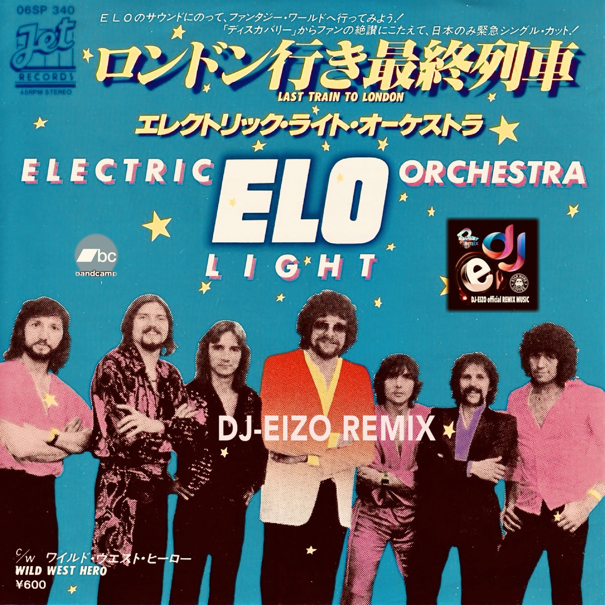 Electric Light Orchestra Last Train To London Dj Eizo Master Funk