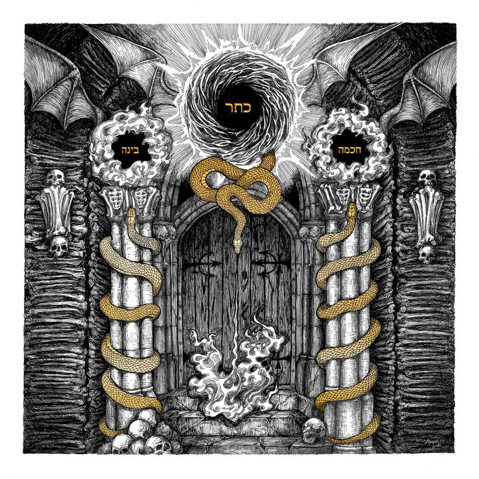 The Gate of Void Abyss | Chute du Soleil