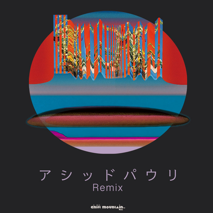 Tumulus / Wakusei α - Acid Pauli Remix (CMR-53) | Acid Pauli | Chill ...