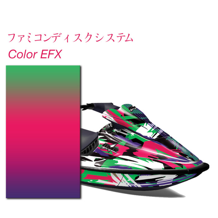 Color EFX | Famicom Fountains