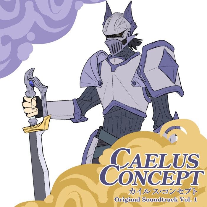 Caelus Concept (Original Concept Soundtrack Vol. 1) | Mudstep