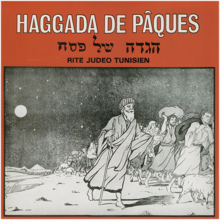Haggada De Pâques - חגדח של פסח - Rite Judéo Tunisien | Nathan Cohen ...