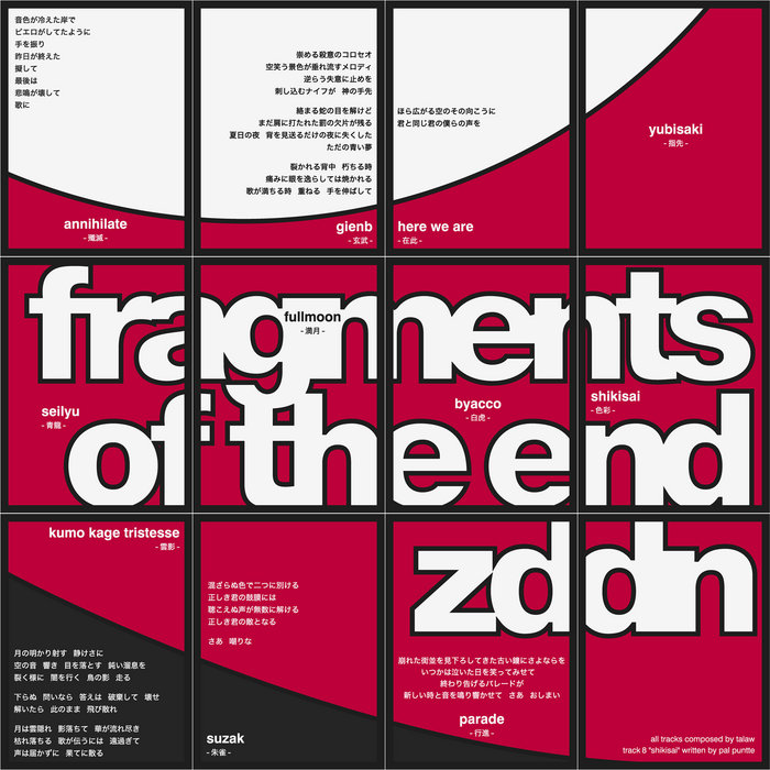 fragments of the end | zddn