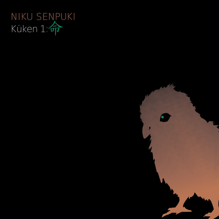Küken 1: 命 | Niku Senpuki