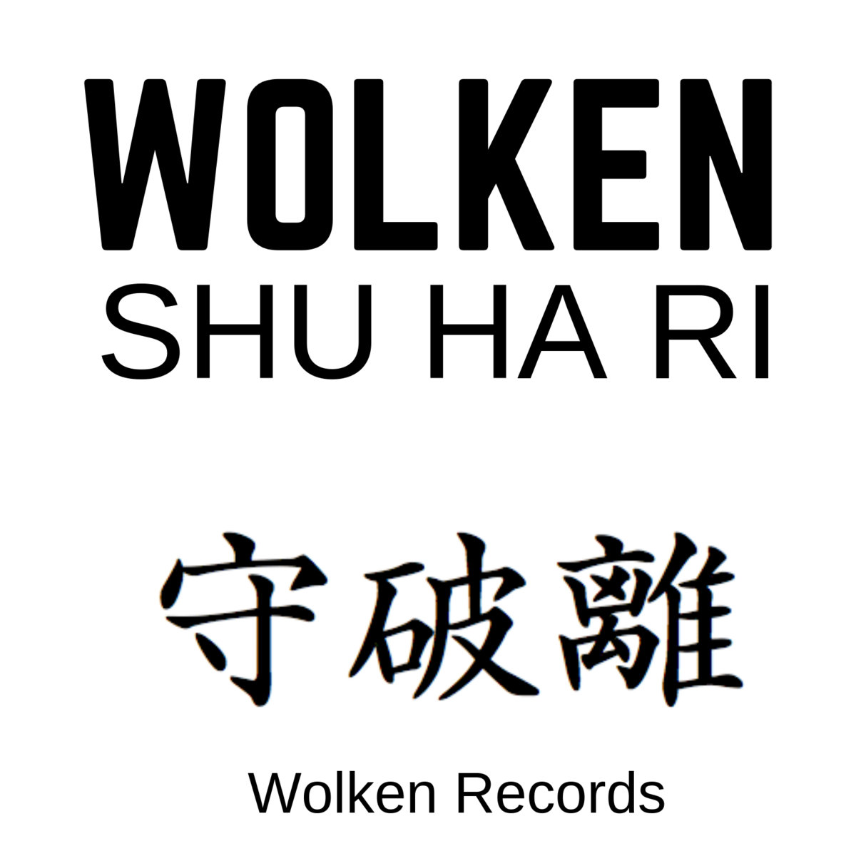 SHU HA RI EP | Wolken