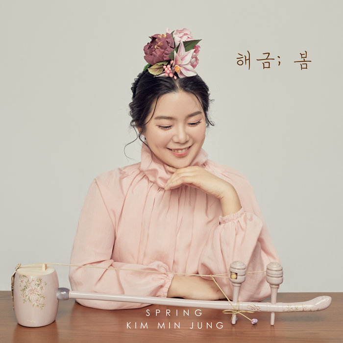 Haegeum ; Spring | Kim minjung | gogeum