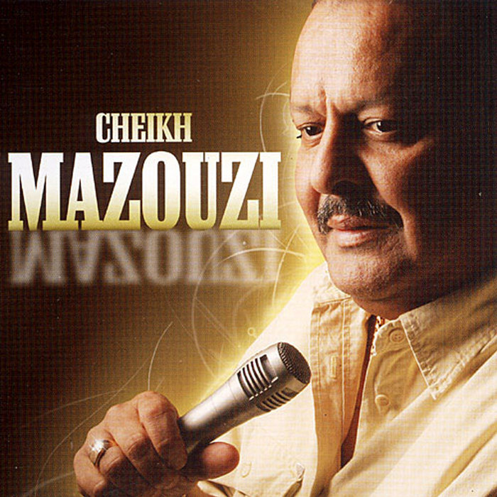 Dannit Fik Ya Mahboubi | Cheikh Mazouzi | MLP Productions