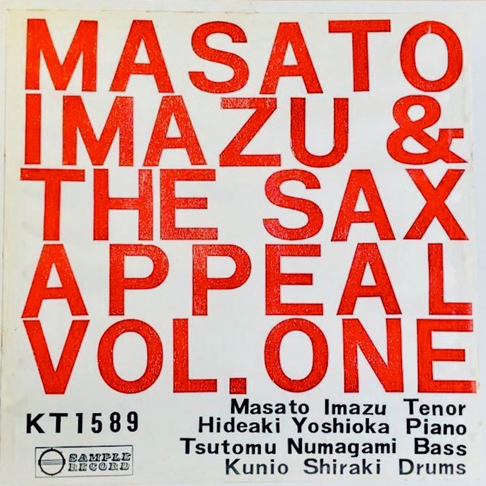 When I Was Kid／子供の頃 3'03 | masato imazu