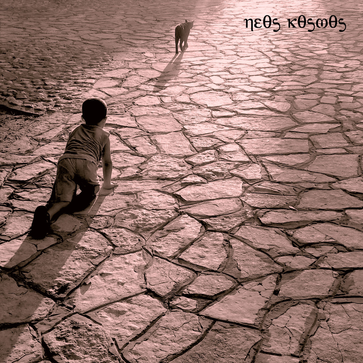Neos Kosmos | Neos Kosmos