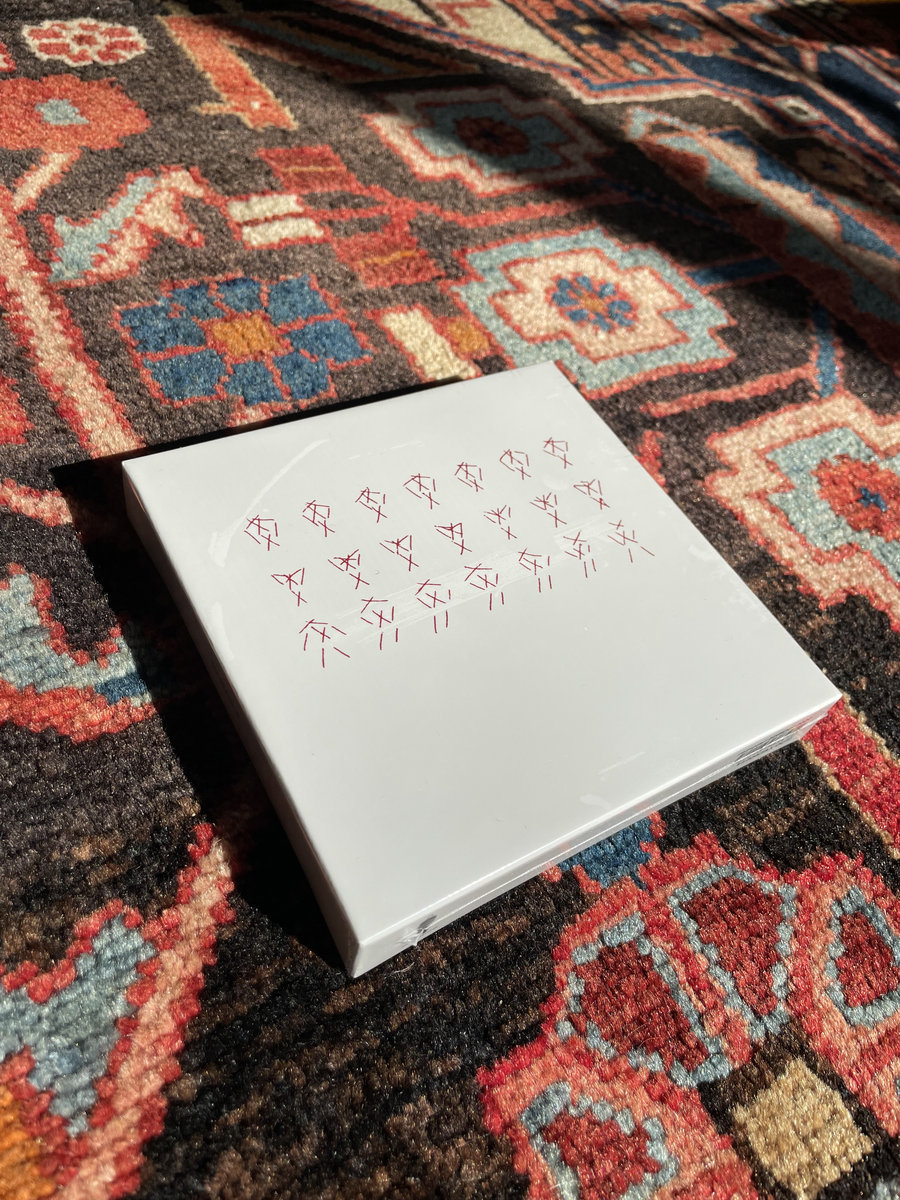 Complete Discography + Demos 5CD Box Set | Tolerance