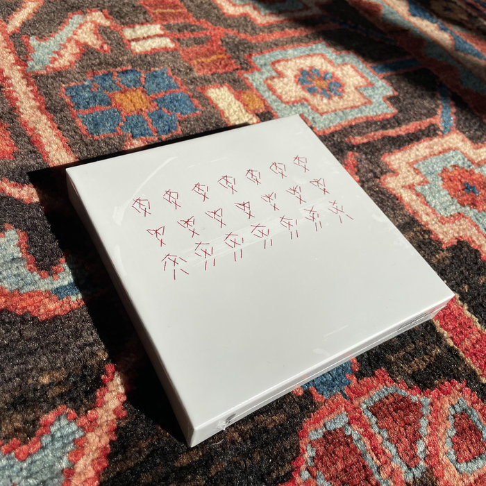 Complete Discography + Demos 5CD Box Set | Tolerance
