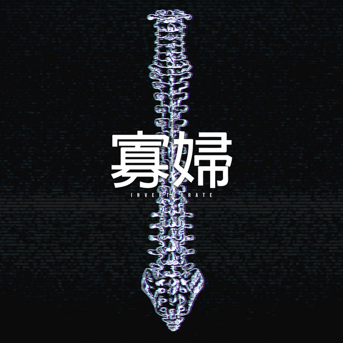 Invertebrate | Darke Complex
