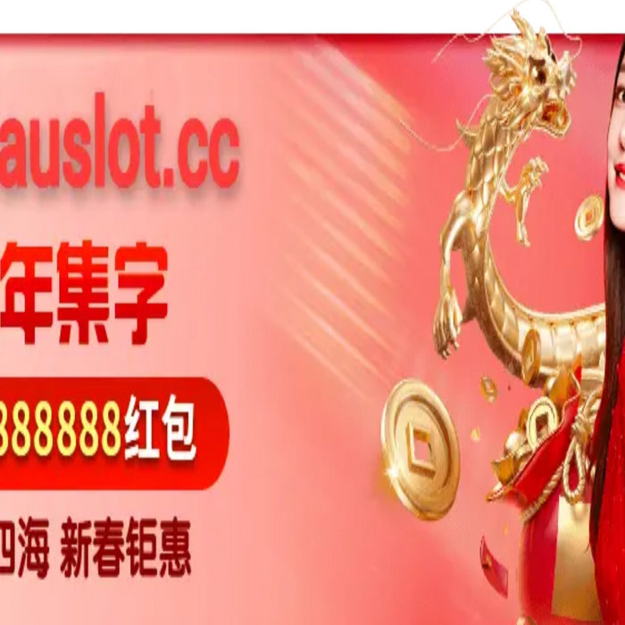 MACAUSLOT ENTERTAINMENT | MACAUSLOT ENTERTAINMENT