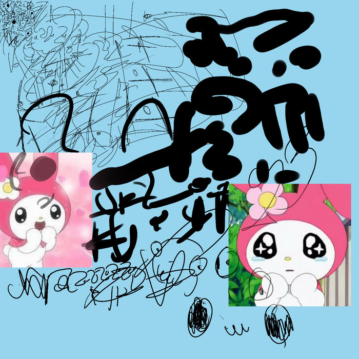 Hyperpop 3 | Fuuka ASMR | HRR