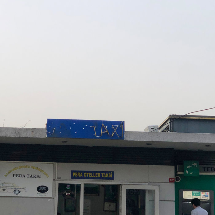 Default | Various Artists | TAX FREE RECORDS