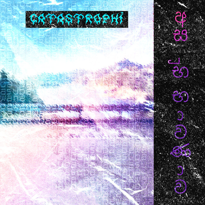 Asuba Bawana | Catastrophi