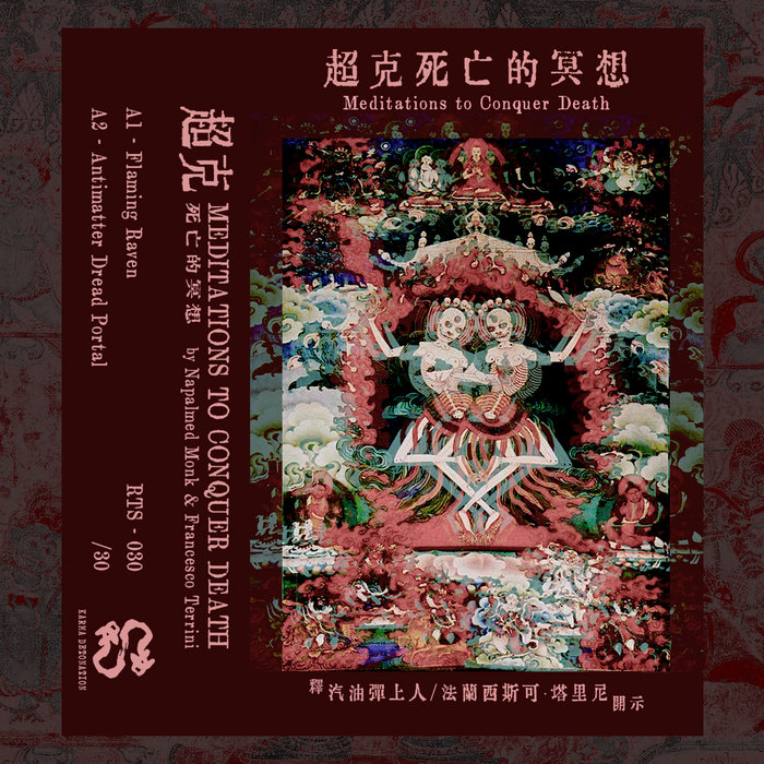 Meditations To Conquer Death | Napalmed Monk & Francesco Terrini ...