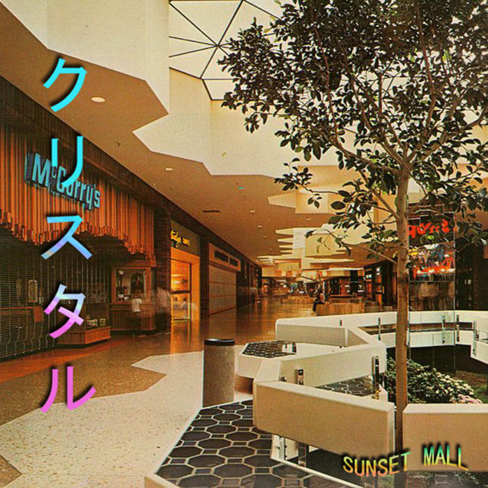 Sunset Mall | クリスタル | クリスタルMall
