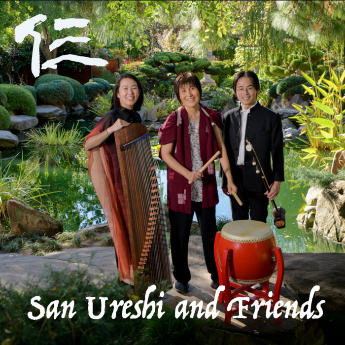 Kangding Love Song | San Ureshi