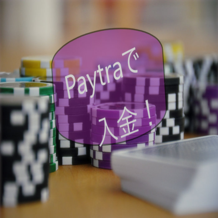 手数料なしにペイトラを！｜Use Paytra without fees | Gambling maniac