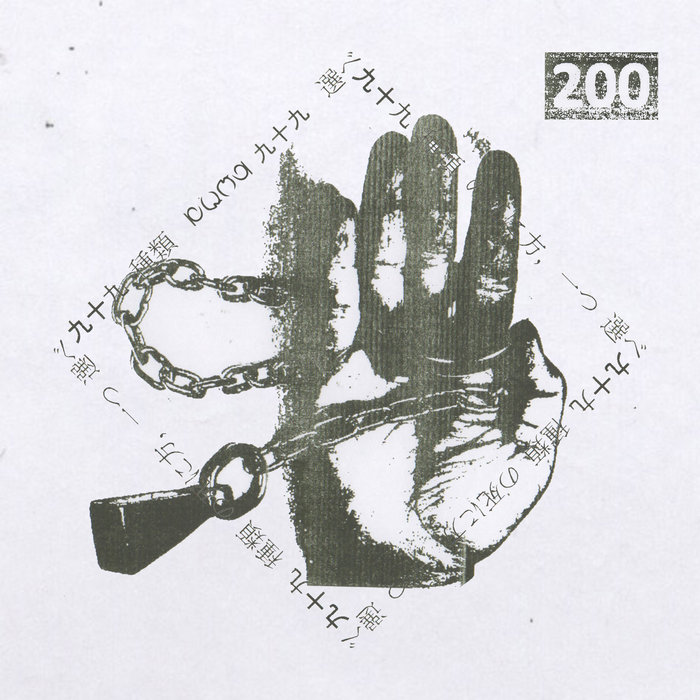 200 | KUMO 99