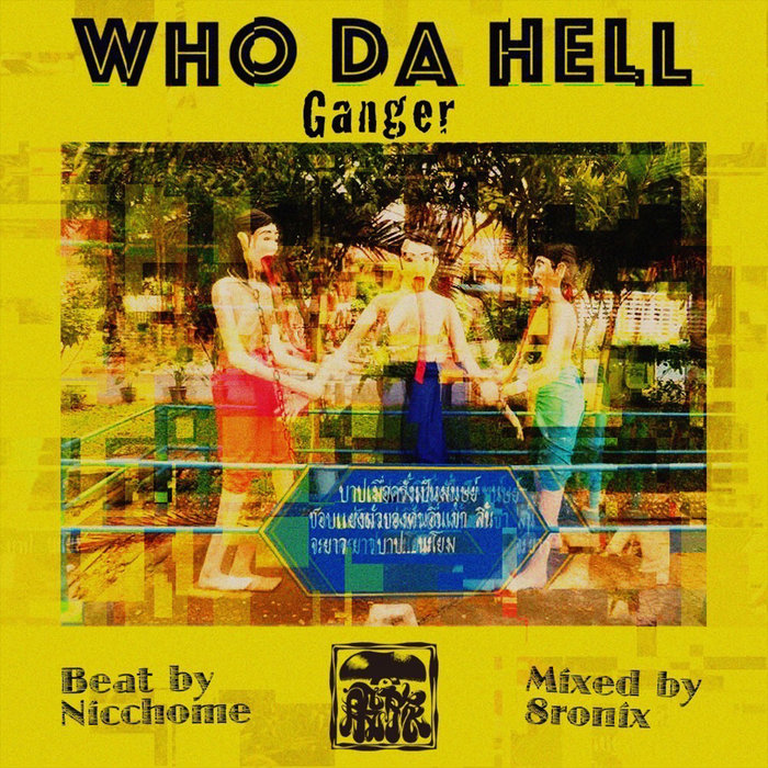 Who Da Hell (pro.Nicchome) | Ganger