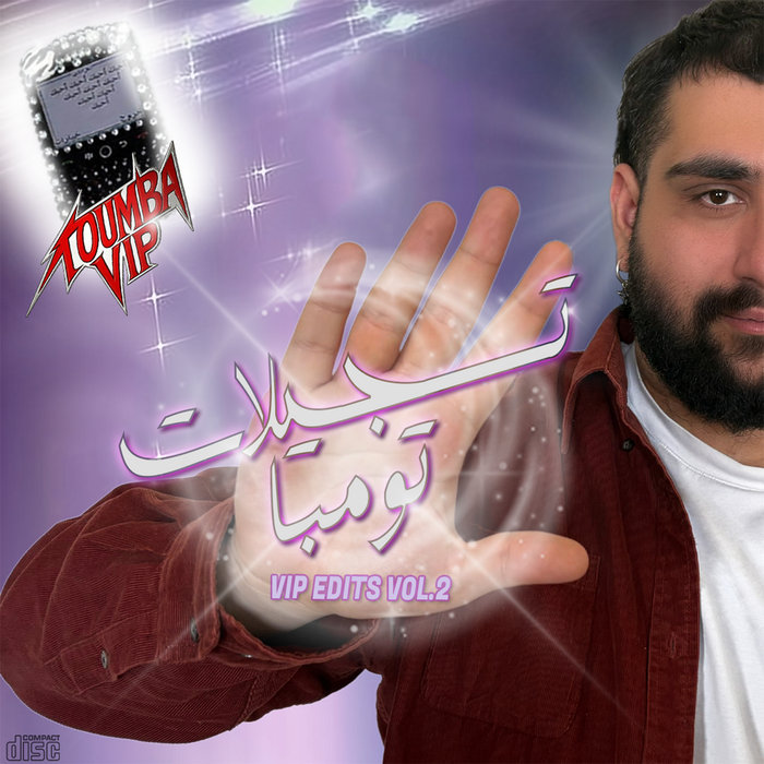 VIP Edits Vol. 2 | Toumba