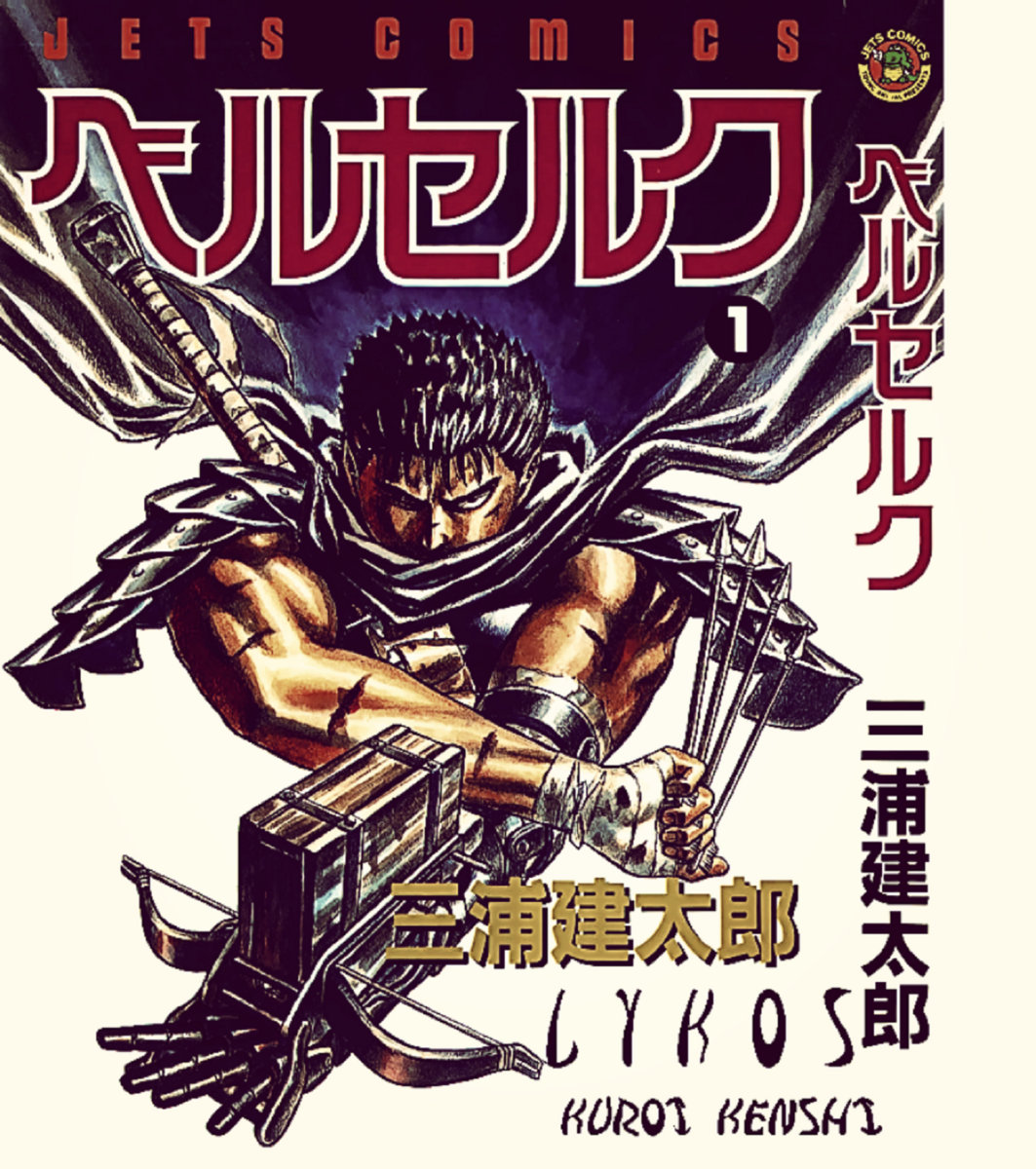 Kuroi Kenshi | Bad Vibe