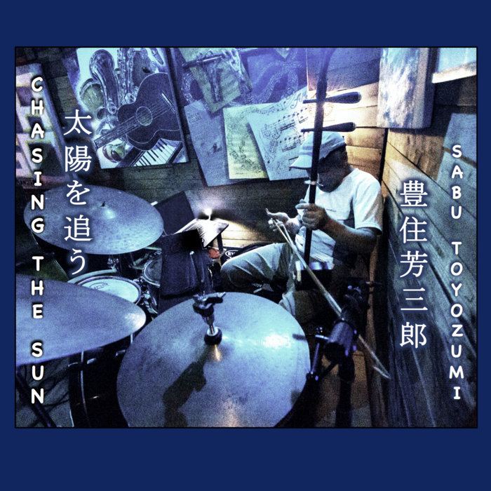 Chasing The Sun | Sabu Toyozumi, Simon Tan, Rick Countryman | Rick ...