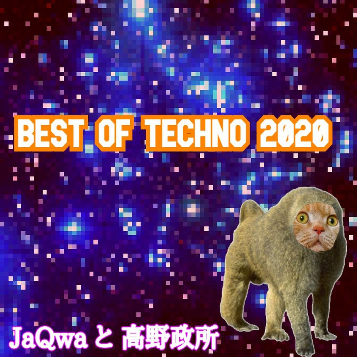 BEST OF TECHNO 2020 | 高野政所とJaQwA | やばさ RECORDINGS
